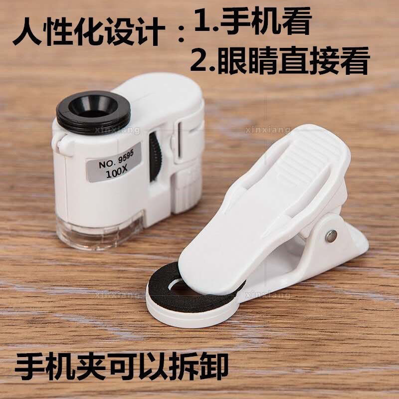 Magnifying glass 100x mini microscope放大镜 100倍 迷你 显微镜 手机 高清 便携 150 古玩珠宝 ...