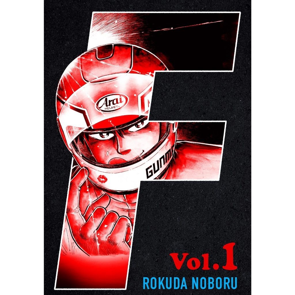 F - Motori in Pista 1-28 end (Digital Manga) by Rokuda Noboru 我要冲线 ...