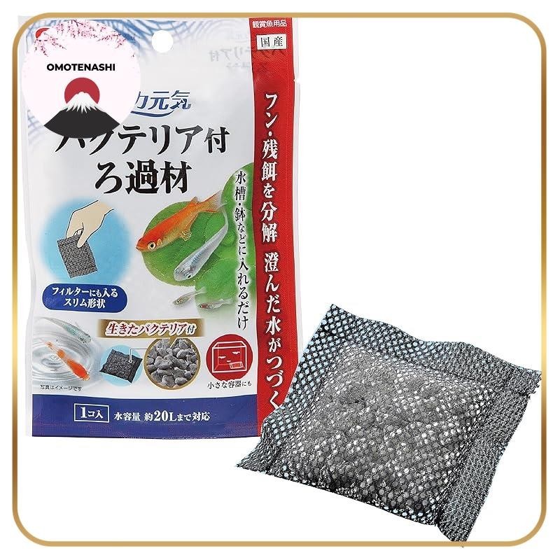 Jacks GEX Medaka Genki with Bacteria Filter Material, Living Bacteria ...