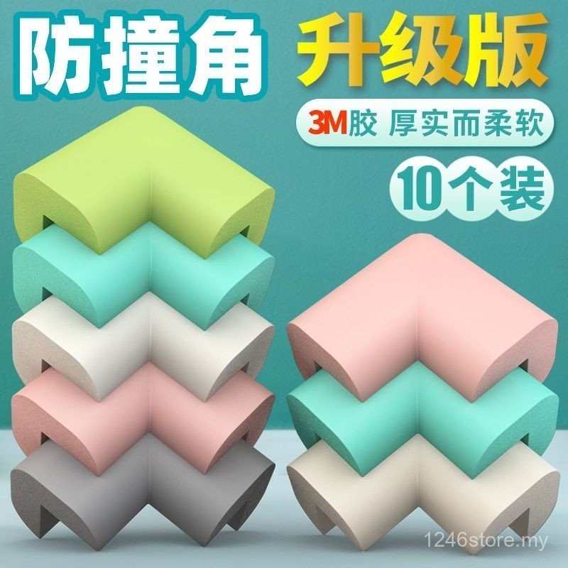 Children Anti-Collision Corner Anti-Collision Anti-Collision Strip ...