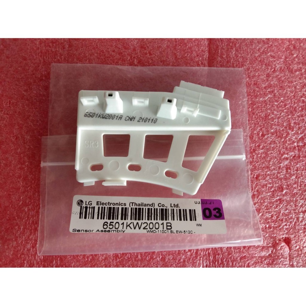 genuine hall sensor cadence sensor Washing machine LG INVERTER ...
