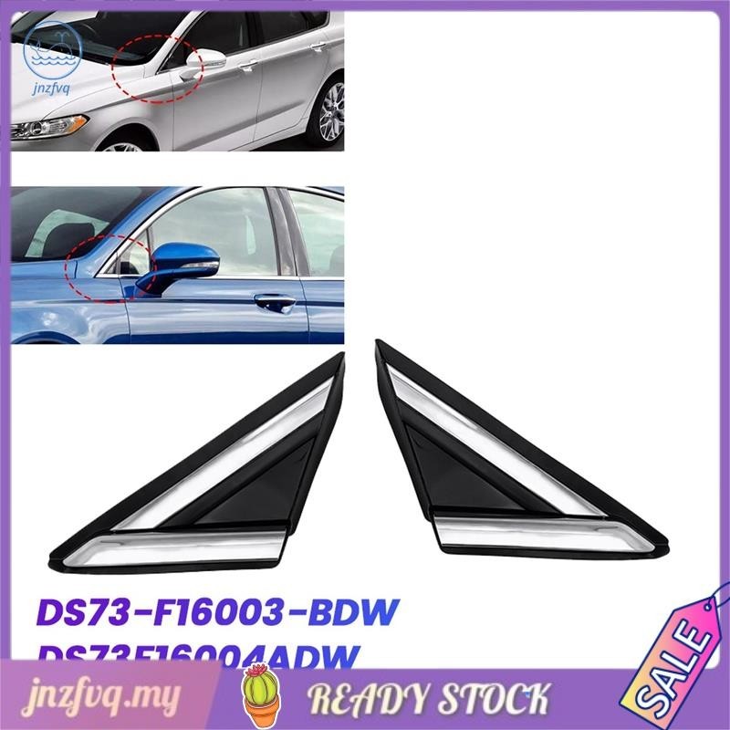 [jnzfvq] 1Pair Mirror Trim Panel DS73-F16003-BDW DS73F16004ADW for Ford ...