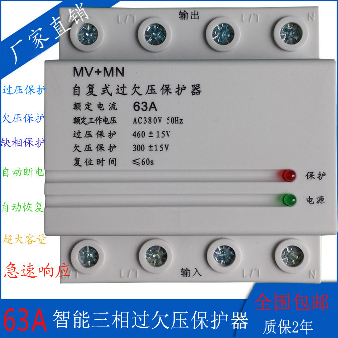 Three-phase Four-Line Automatic Reset Overload Overload Overload Phase ...