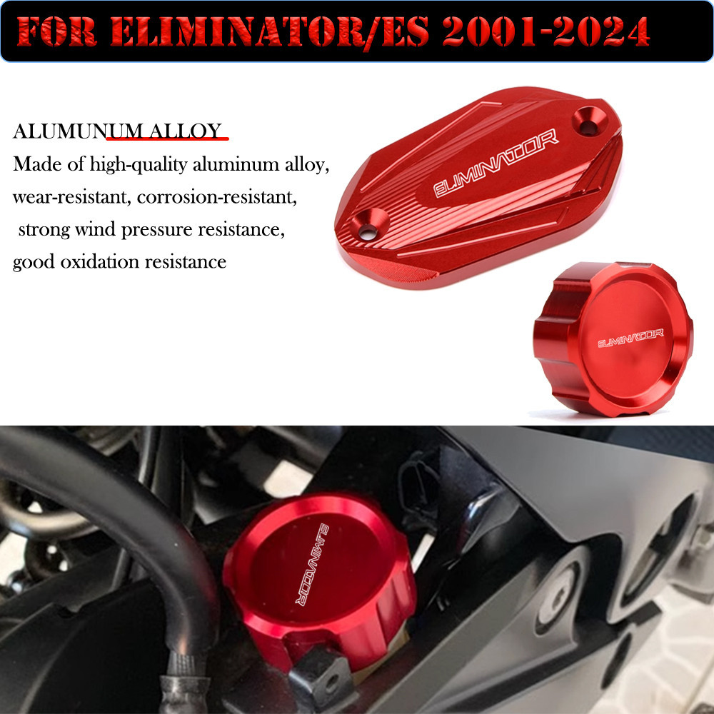 For Eliminator se 400 2001-2024 Refit Accessories Front Brake Oil ...