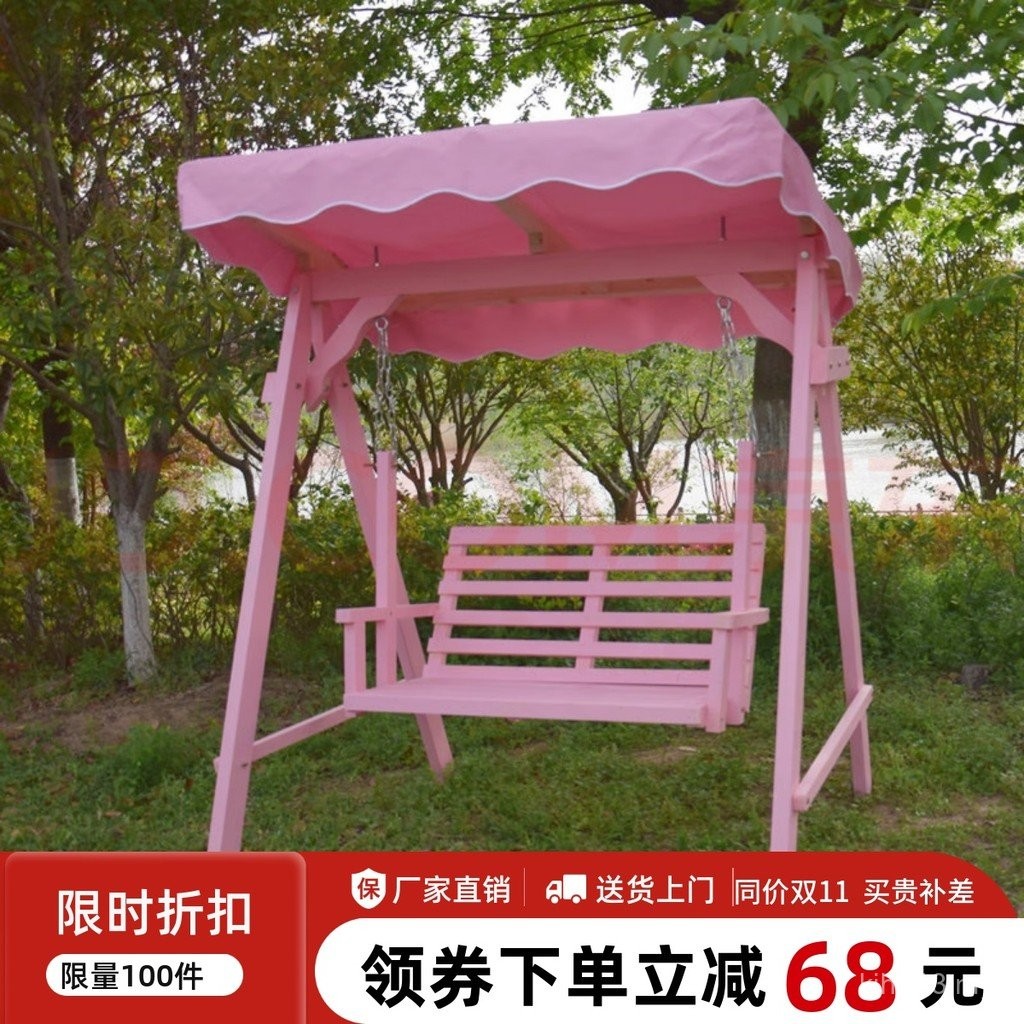 Set Swing Rocking Chair Double Solid Wood Swing Courtyard Park Outdoor ...