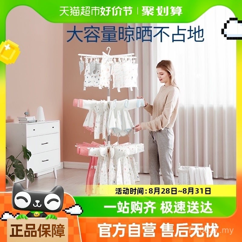 Diaper Rack Hanger Clothes Drying cs Baby Folding Baby Drying Rack ...