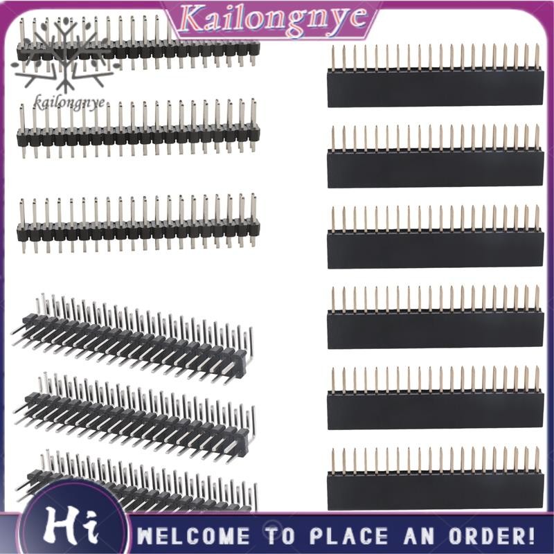 12PCS 40 Pin GPIO Header Kit 20X2 Pins Right Angle GPIO Header Socket ...