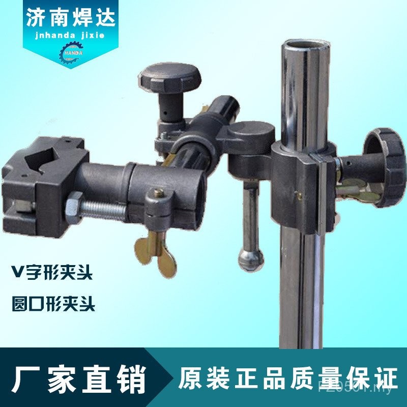 Bracket Welding Gun Bracket Welding Gun Welding Rack Adjustment Clamp ...