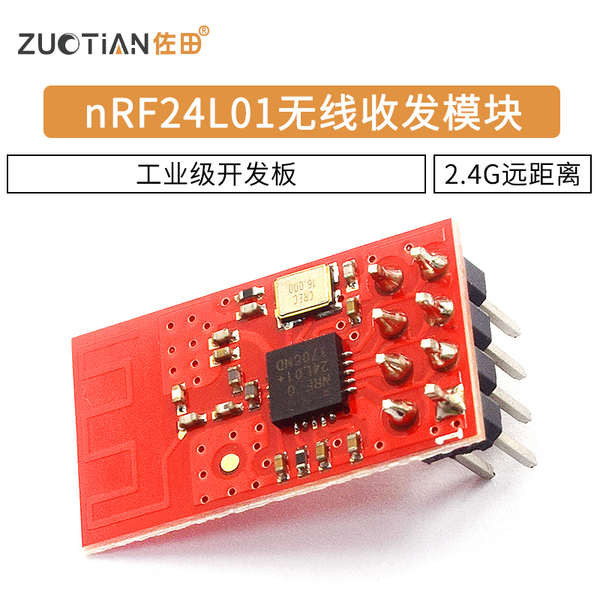 Industrial Grade nRF24L01+Wireless Transceived Transmitter Radio ...
