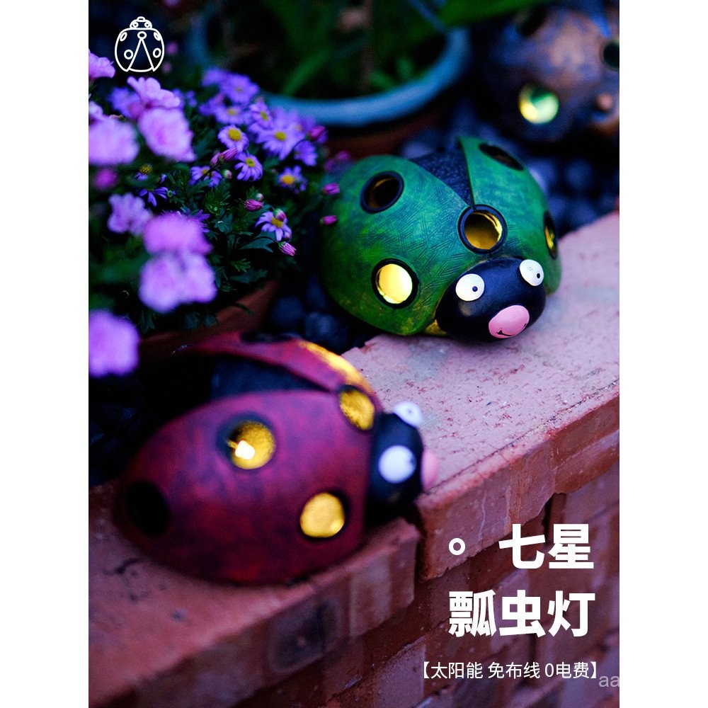 Outdoor Solar Seven Star Ladybug Light | Shopee Malaysia