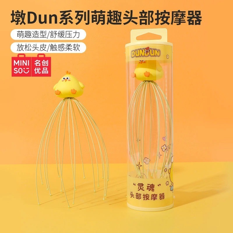 Head Massager Pier Chicken Cute Fun Head Massager Octopus Massager ...