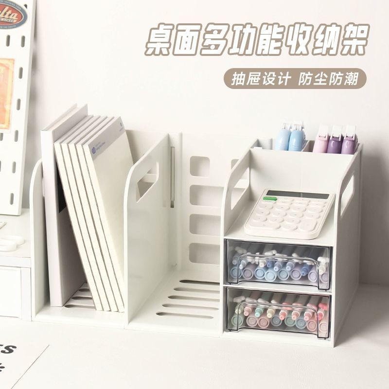Desktop Bookend with Drawer Bookend Shelf Bookshelf Simple Desk Student ...
