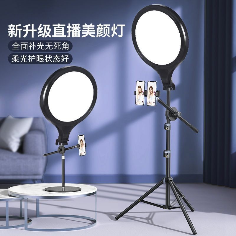 Led Full Screen Desktop Fill Light Beauty Live Streaming Room Layout ...