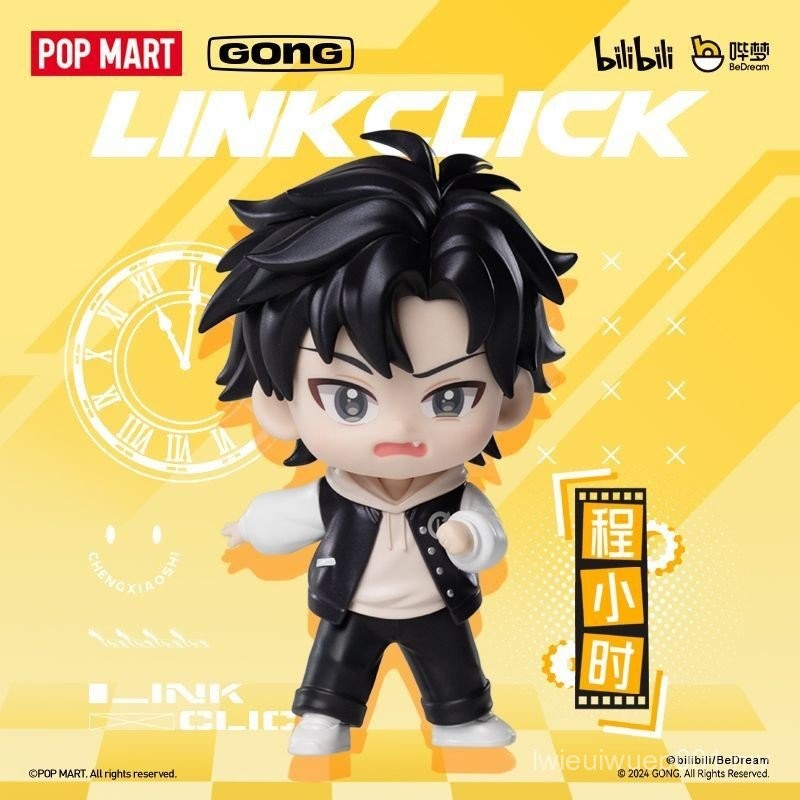 P POPMART POPMART Resonance Time Echo Series Figure Mystery Box SOT8 ...
