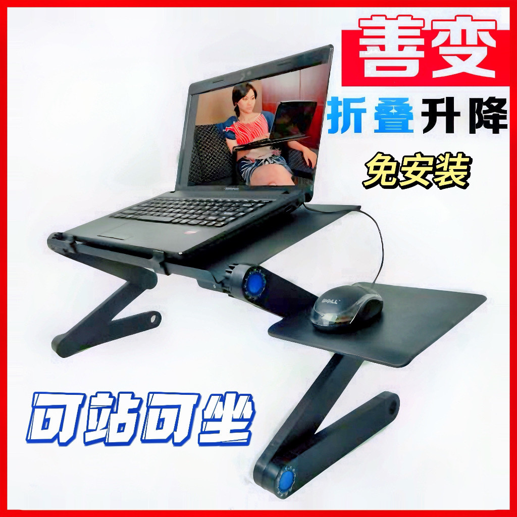 3765 People Collection Laptop Computer Desk Liftable Desktop ...