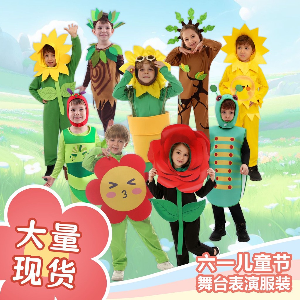 Children's Costume Day One Costume Sun Flower Big Tree Caterpillar ...