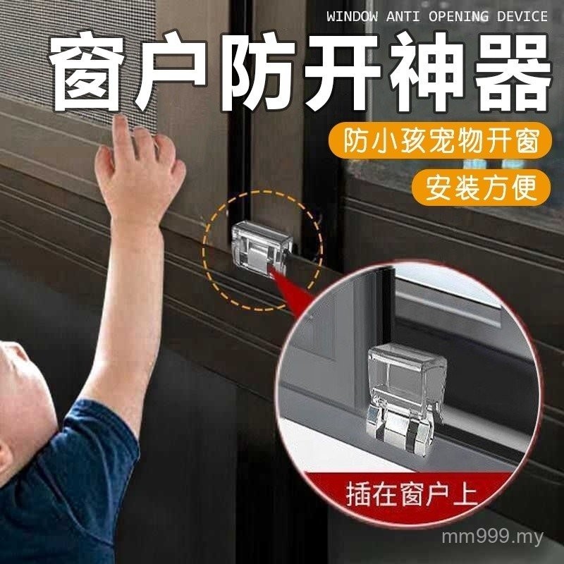 Fixed Buckle Window Screen Window Fixed Buckle Window Track Limiter ...