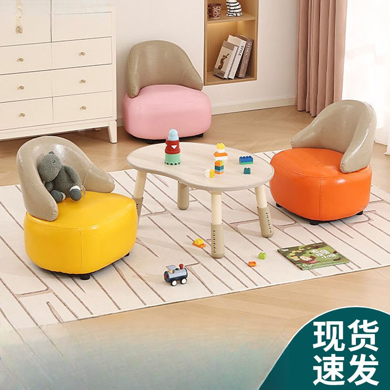 Children's Sofa Cute Baby Baby Seat Lazy Sofa Cartoon Reading Corner ...