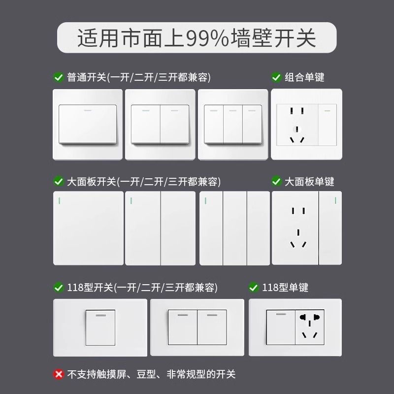 Lazy Light Off Handy Tool Dormitory Light Smart Light On Remote Control ...