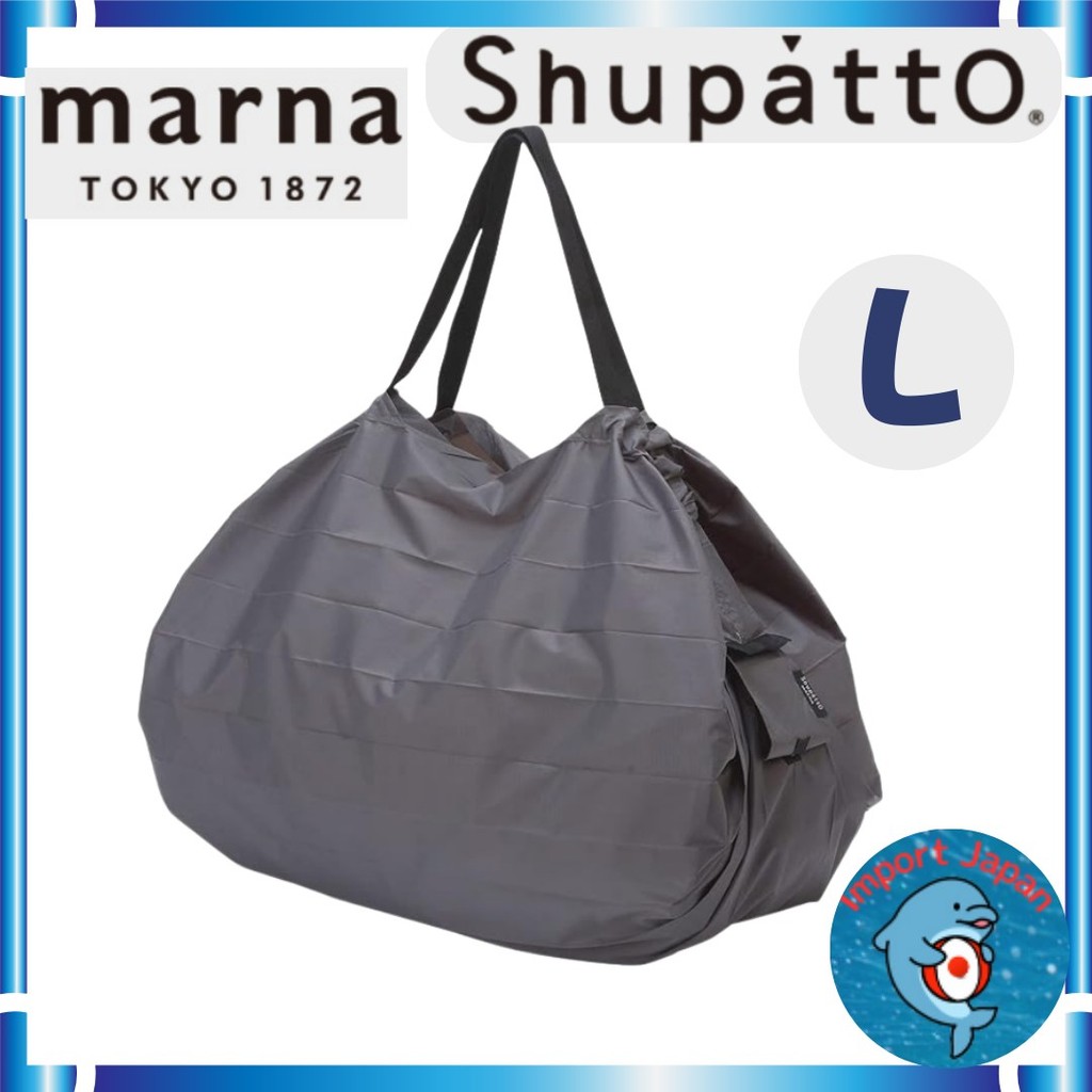 Marna Shupatto Compact Bag L SUMI Shupatto Eco Bag Folding Shopping Bag (Large Capacity/Durable ...