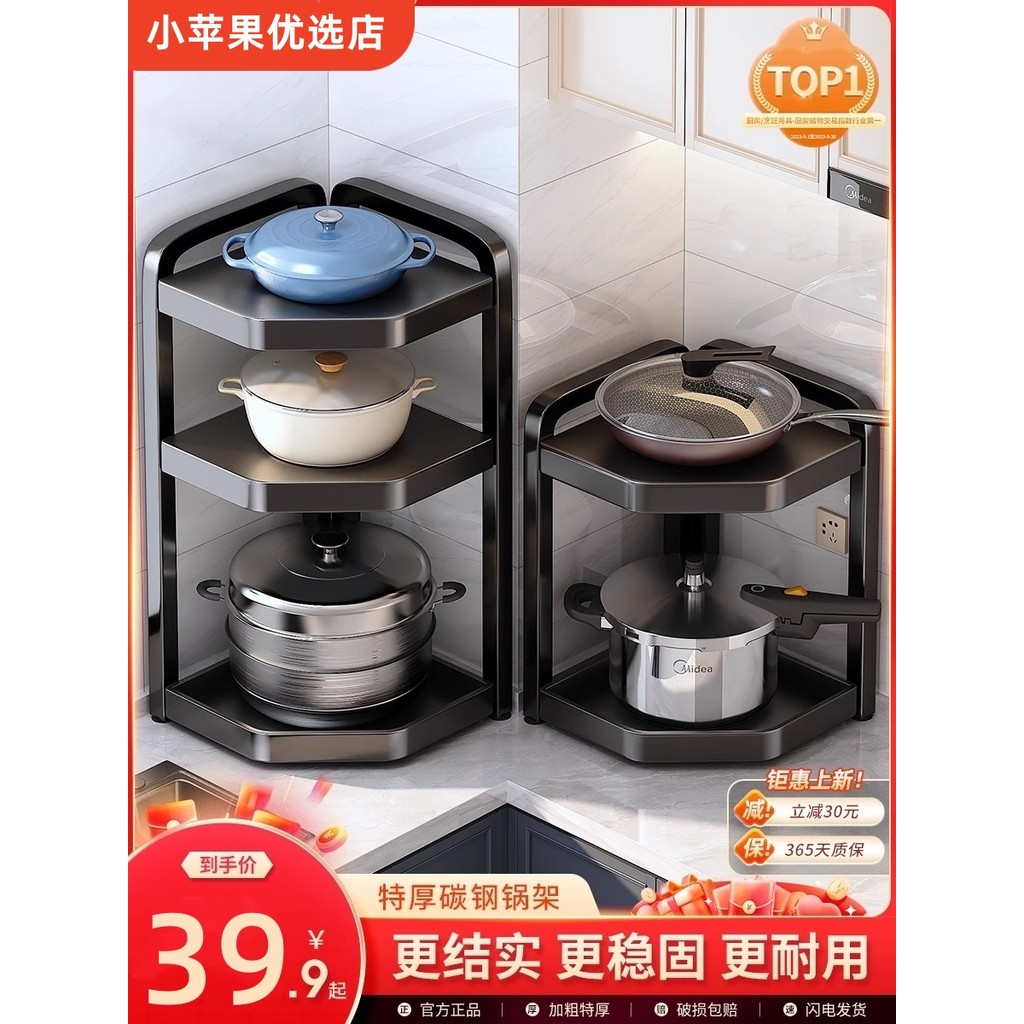 Rak Penyimpanan Dapur Penyusun Periuk Pelbagai Fungsi Isi Rumah Kabinet ...