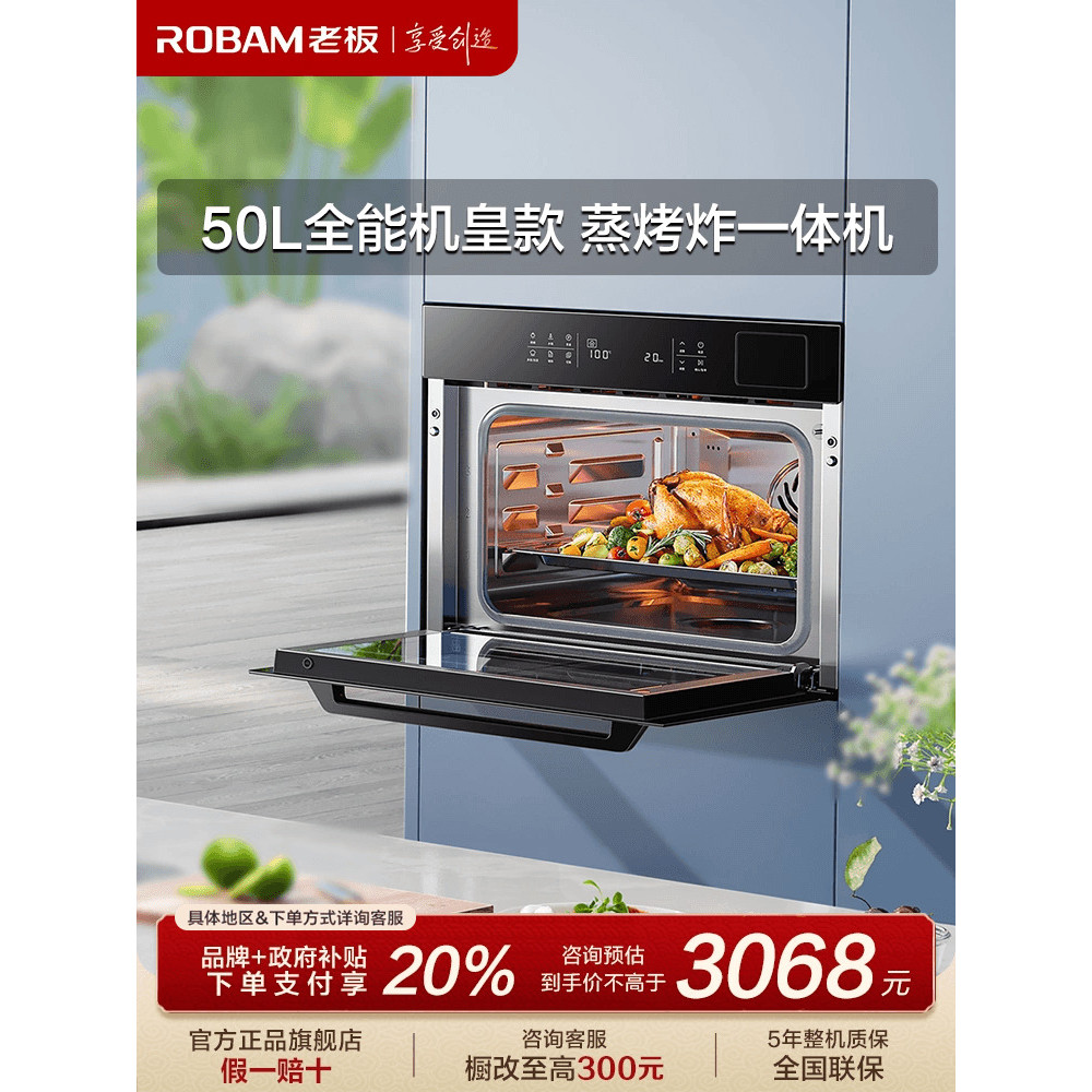 Boss CQ9161X Mengukus, Menggril dan Menggoreng Semua-dalam-Satu Isi ...