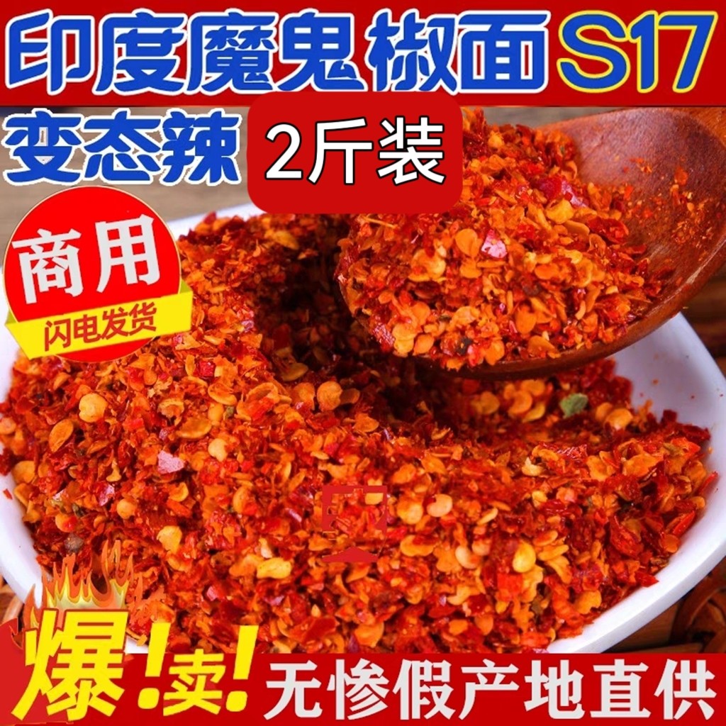 Cili Kering Lada Hantu India Lebih Pedas Lebih Wangi Super Pedas Asli ...