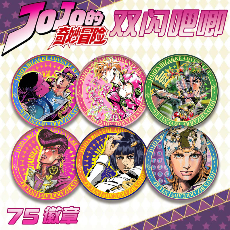 Jojo's Bizarre Adventure PET Double Flash Badge Empty Jotaro Joruno 75 ...