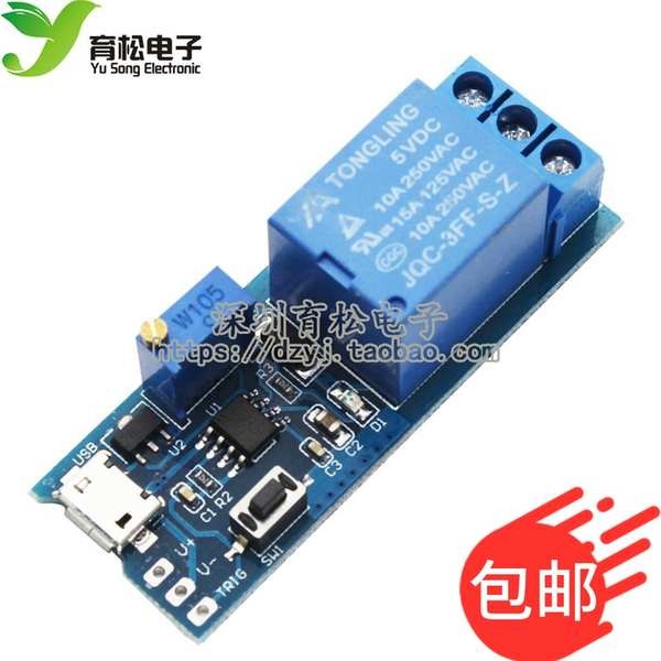 Wide Voltage 5V-30V Trigger Delay Relay Module Timer Module Delay Conduction Delay Switch ...
