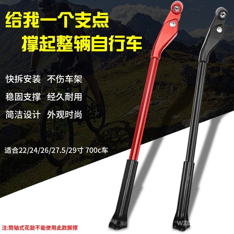 Popular Merida Universal Premium Carbon Frame Ladder Mountain Bike ...