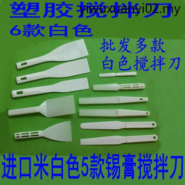 Solder Paste Stirring Knife Plastic Resin Ink Adjustment Knife SMT ...