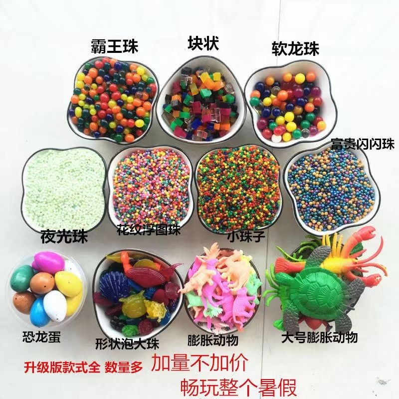 Large Dragon Ball Overlord Beads Luminous Water-Absorbing Beads Soaking ...