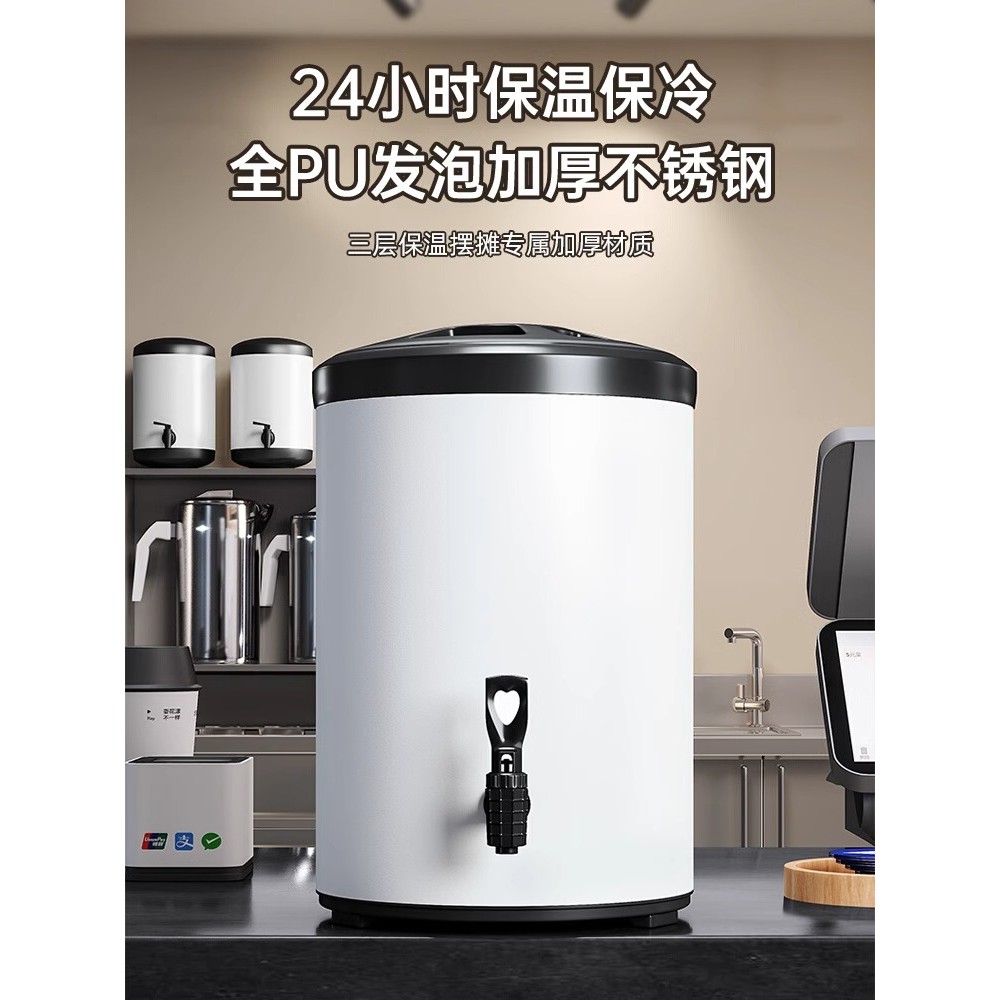 Stainless Steel Milk Tea Bucket Milk Tea Shop Soy Milk Bucket Herbal ...