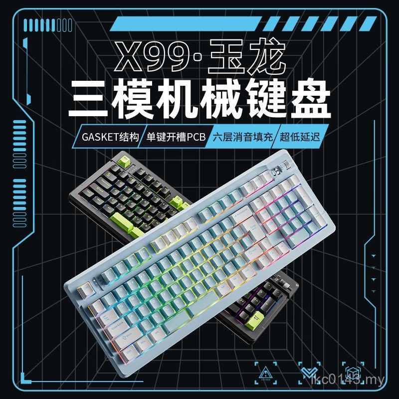 Customized Game Mechanical Keyboard Sound Yulong Three-Mode Wireless ...