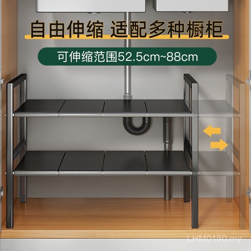 Shelf Kitchen Storage Partition Rack Layered Rack Storage Rack Cabinet ...