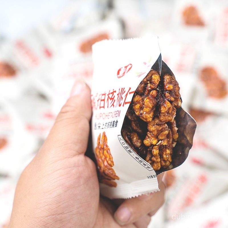 Amber Walnut Kernel Cooked Paper Skin Walnut Sachets Nuts Dried Fruit ...