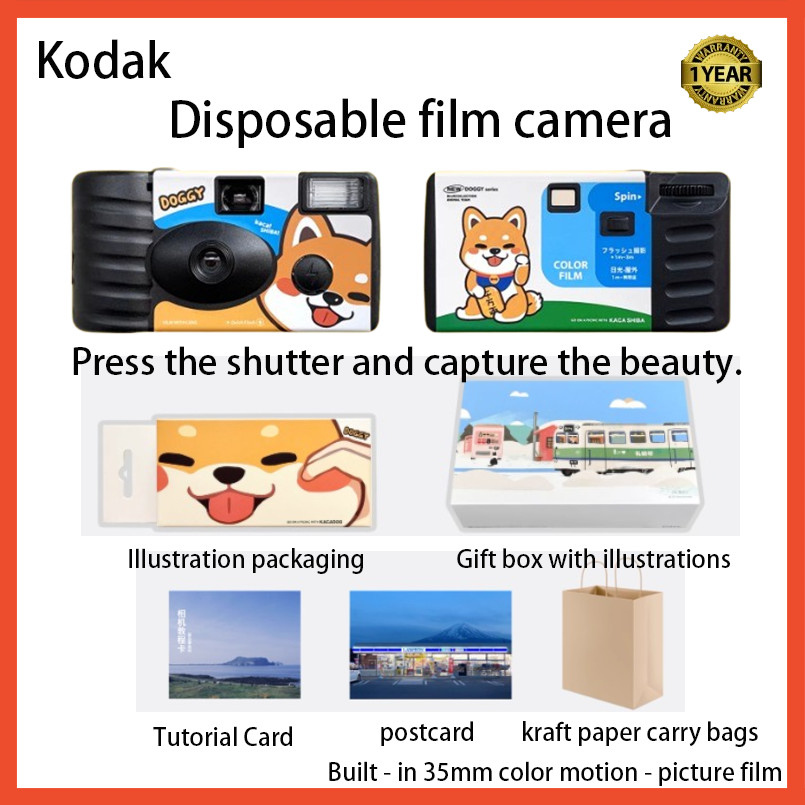 Kodak Japanese-style illustration, Kodak and Fujifilm disposable film ...