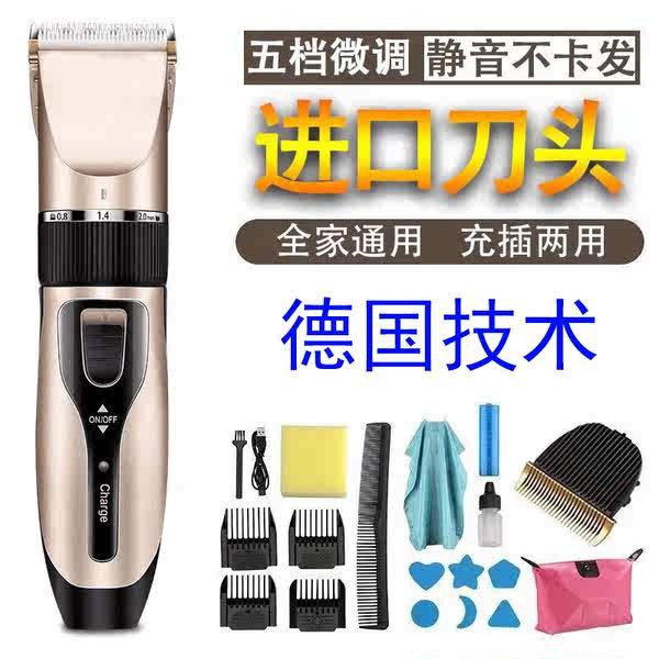 mesin rambut original tahan lasak mesin rambut Feike Hair Clipper ...