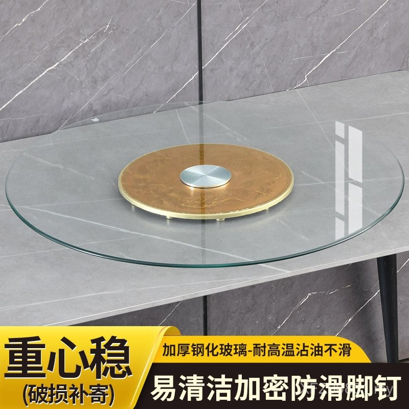 Round Table Turntable Household Turntable Tempered Glass Tempered Glass ...