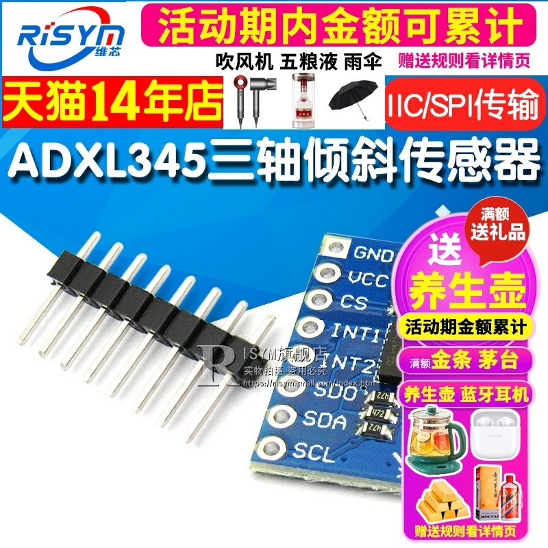 Gy-291 ADXL345 Three-Axis Gravity Acceleration Tilt Angle Sensor Module IIC/SPI Transmission ...