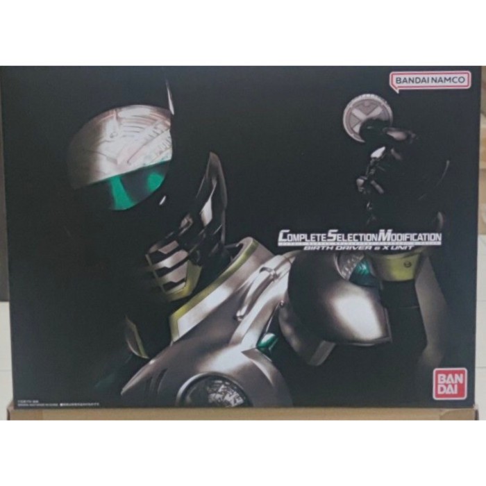 Csm Dx Belt Complete Selection Kamen Rider OOO Birth Final Form | Shopee Malaysia