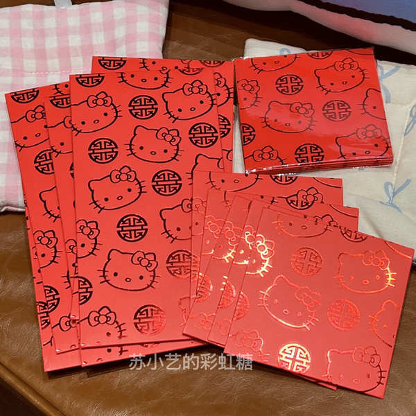 sampul raya 2025 premium sampul duit raya 2025 sampul raya 2025 ...