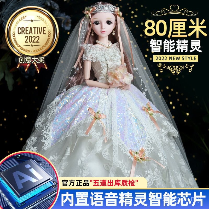 80cm Elsa Elsa Oversized Doll 2025 New Style Dress Up Set Girl Princess ...