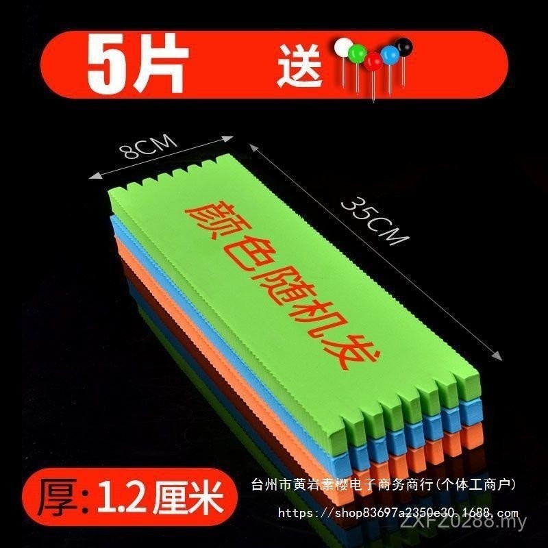 Board Foam Winding Board Main Line Winding Board Winding Board Line ...