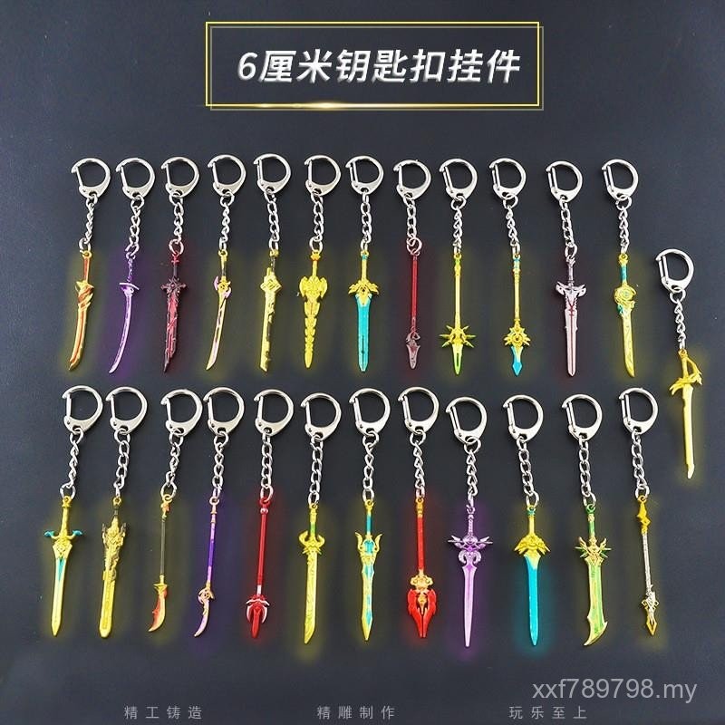 New Product Mini Genshin Weapon Keychain Pendant Weapon Pendant Eye of ...