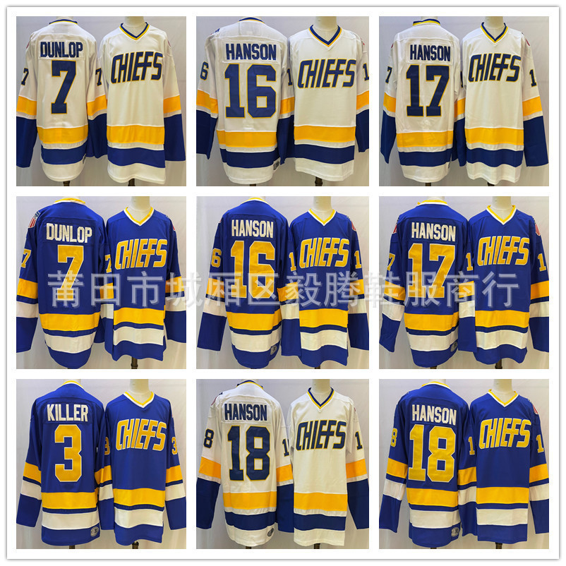 Nhl Hockey Jersey Hanson Brothers Hip Hop Hockey Jersey CHIEFS 161718 ...