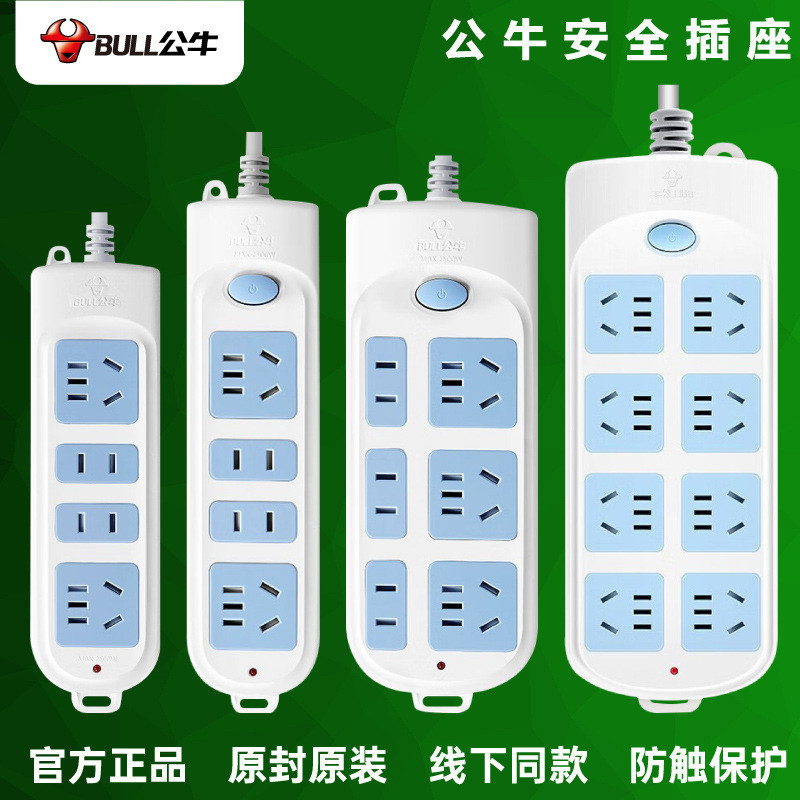 Bull with Wire Socket Plug-In Power Strip Board Home Student Office ...