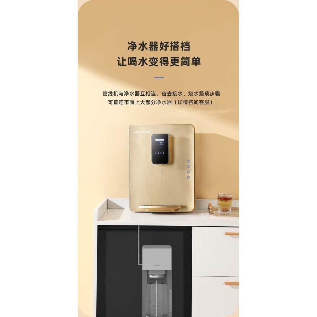 Wall-mounted Pipeline Dispenser 3 Seconds Fast Heat Automatic Smart ...