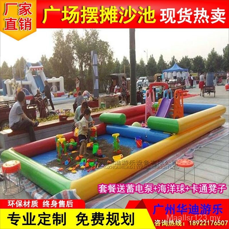Children Inflatable Sand Pool Toys Beach Pool Set Combination Stall ...