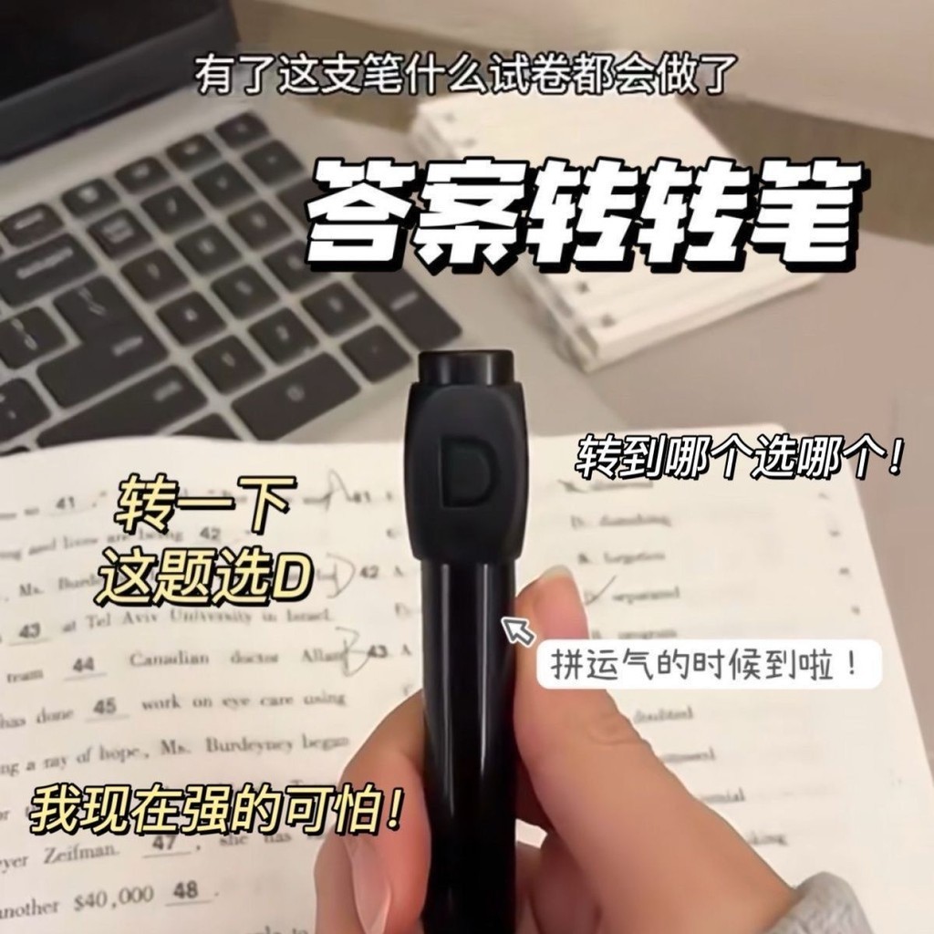 Decompression Rotating Pen ABCD Answer Pen Gel Pen Multifunctional ...